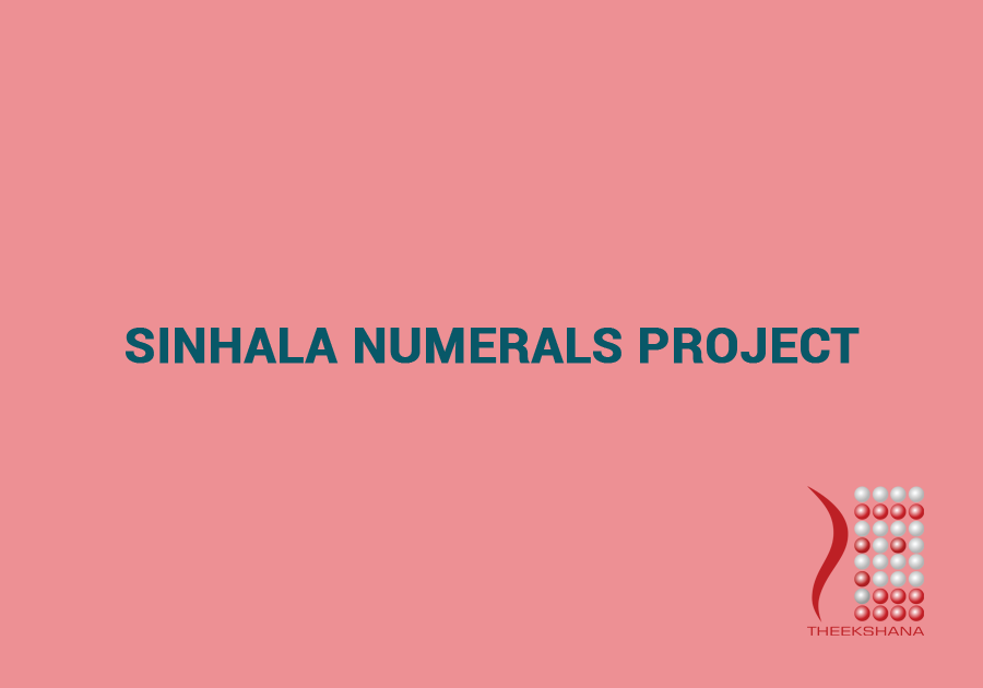 Sinhala Numerals Project Theekshana Sinhala Numerals Project Theekshana